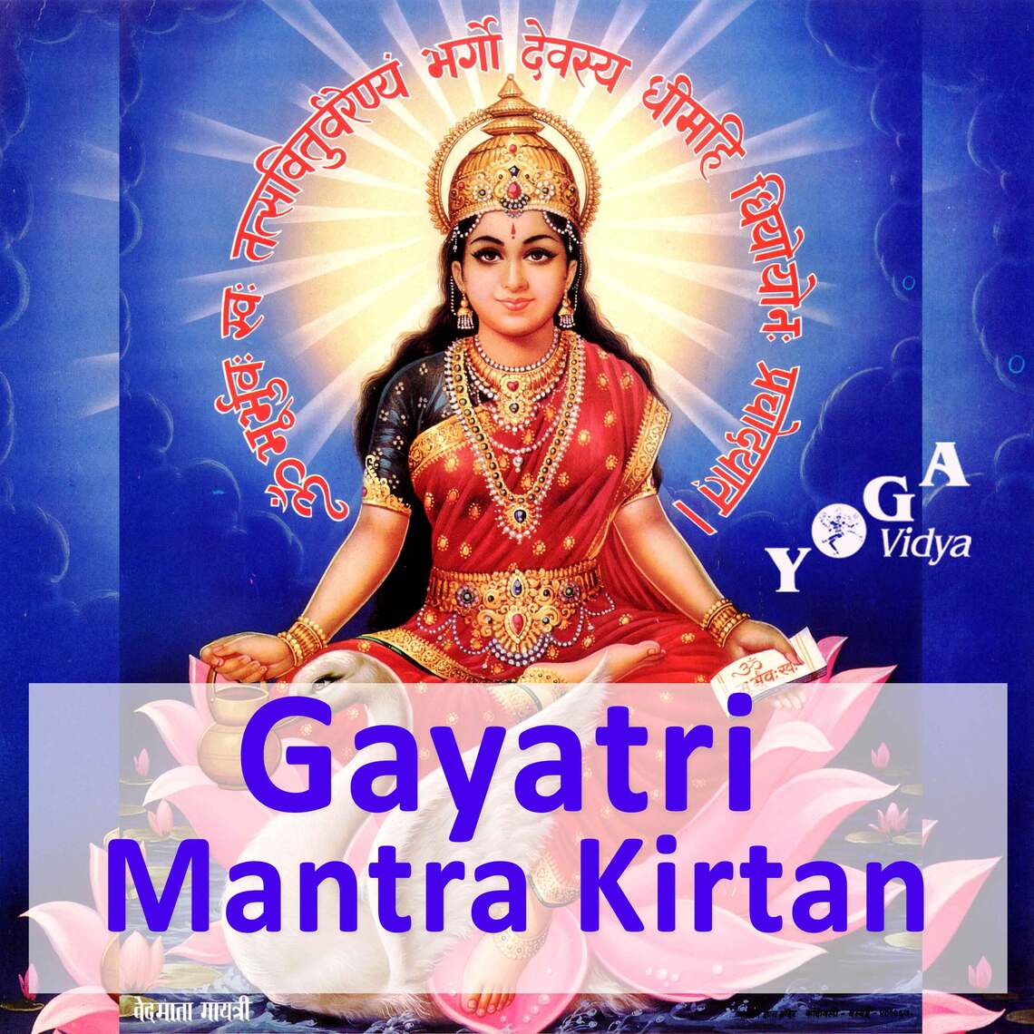 Hanuman Gayatri Mantra Bedeutung und Übersetzung | Gayatri Mantras and ...