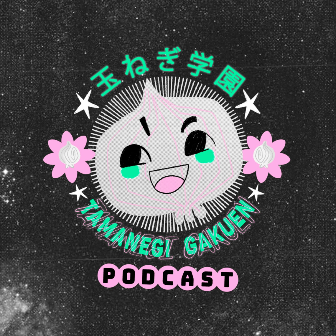 EP41 Ecos de la BOMBA ATÓMICA en la Cultura Japonesa | Podcast de ...