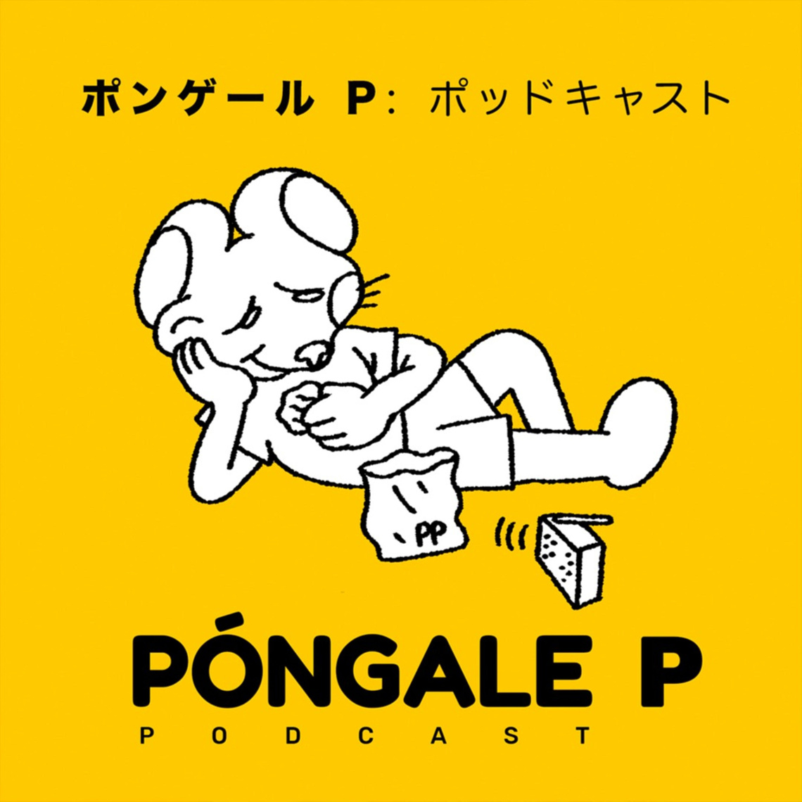 Ep06: Malice Mizer Tetsu Era Parte 1/2 (Orígenes de Mana y antecedentes ...