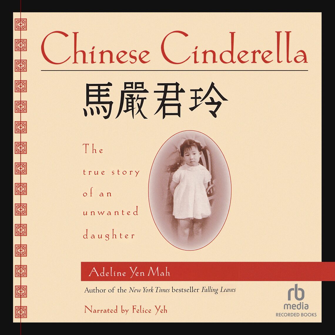Chinese Cinderella by Adeline Yen Mah (Audiobook) - Read free for 30 days