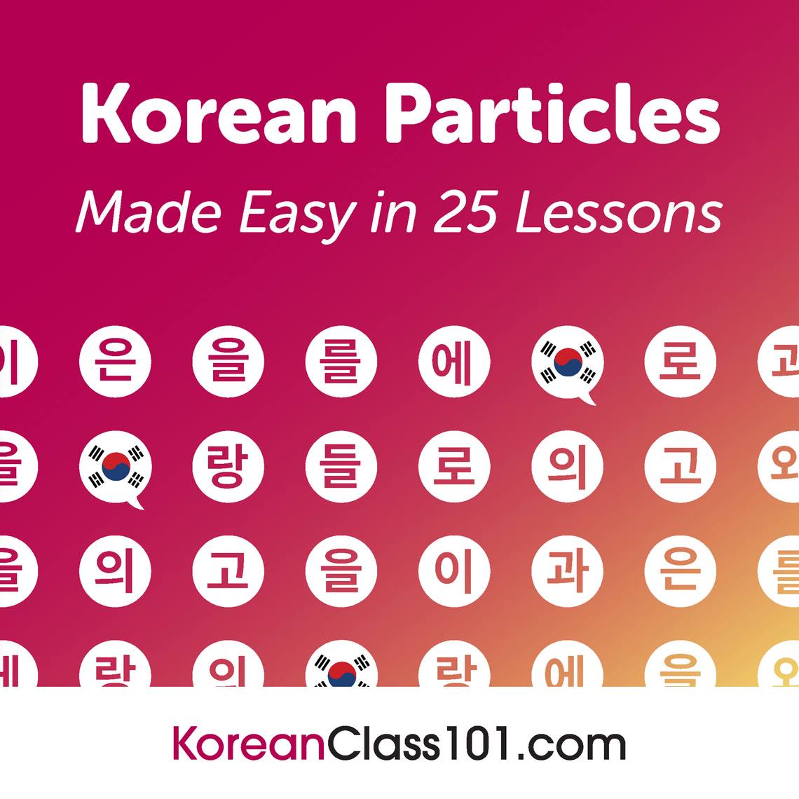 Korean Particles Made Easy in 25 Lessons by Innovative Language ...