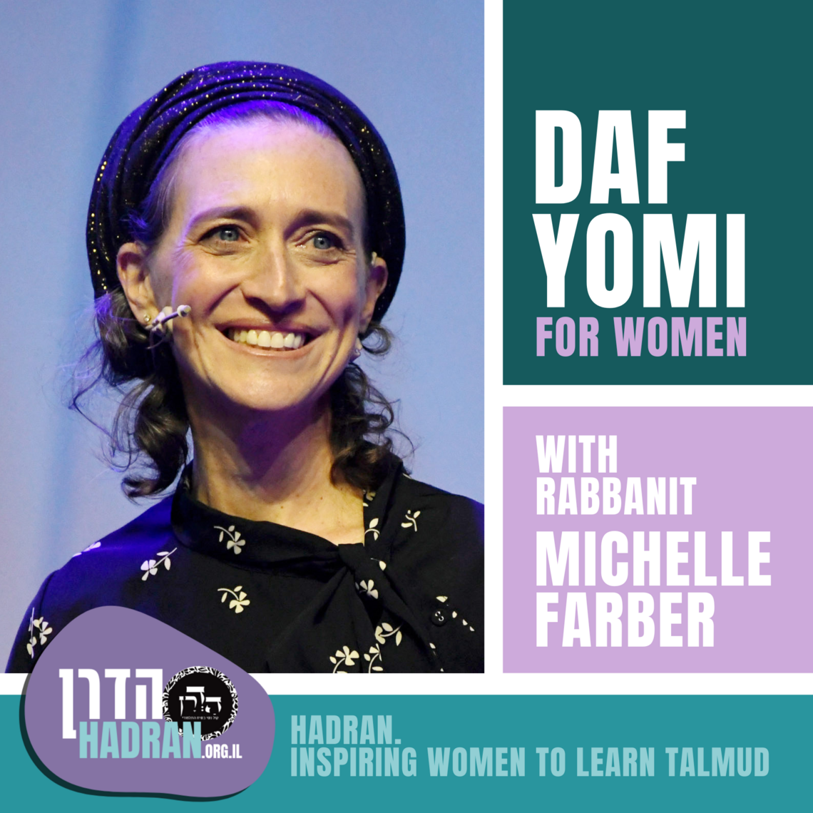 Sanhedrin 40 - January 26, 26 Tevet | Daf Yomi for Women - Hadran Podcast