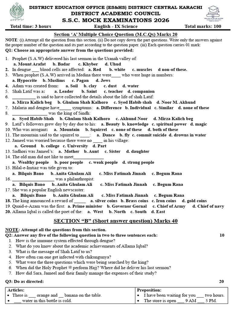 Sub English Class IX Medium English Group Science | PDF