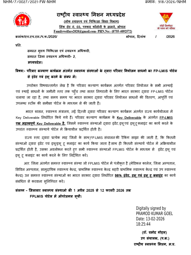 Fplmis Letter | PDF