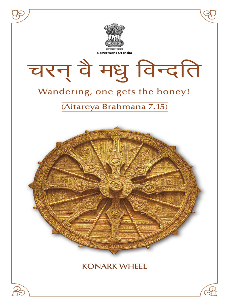 Kartavya Mandap Konark - English | PDF