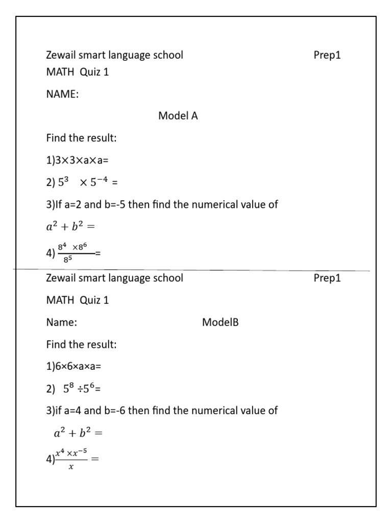 Zewail Smart Language School Prep1 MATH Quiz 1 | PDF