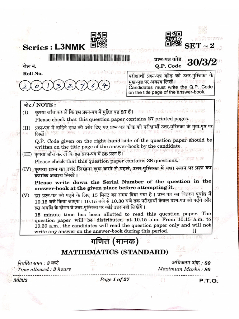 Mathematics Set 2 | PDF