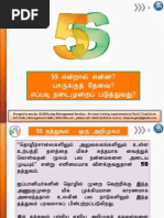 5S Training PPT in Tamil - 16.04.24 | PDF