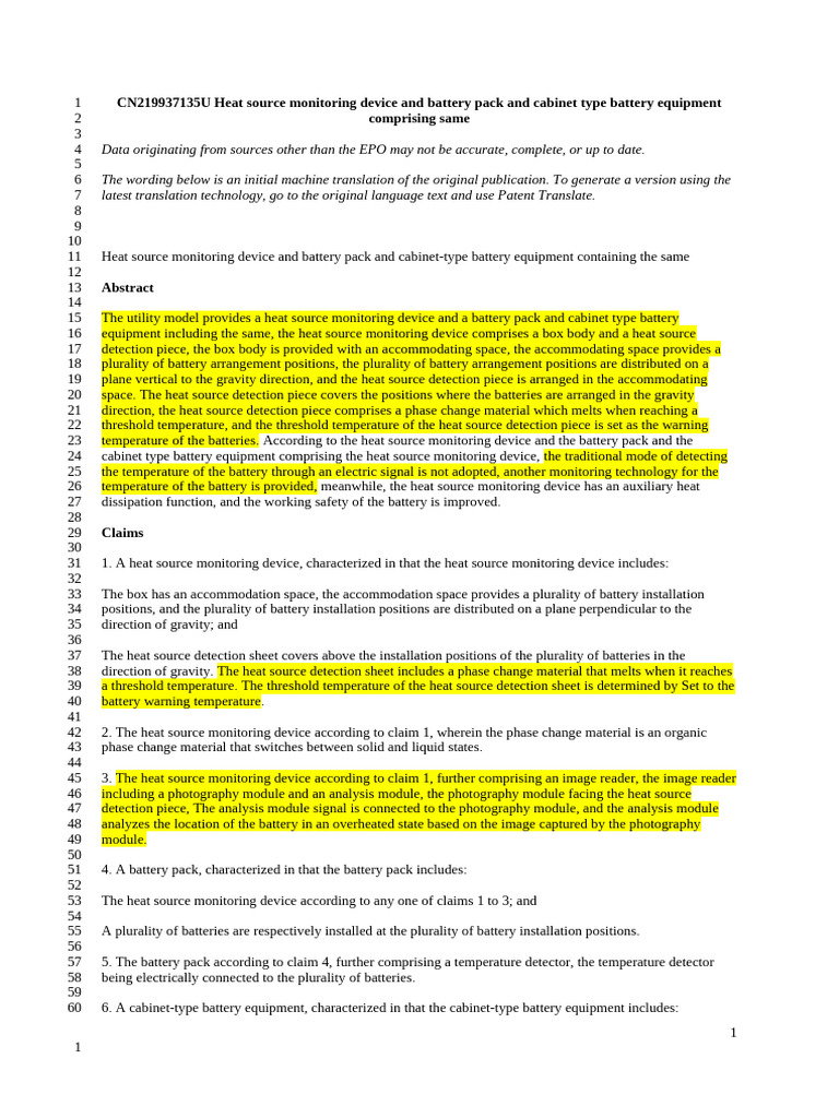 CN219937135U Description 20260213 0348 | PDF | Lithium Ion Battery ...