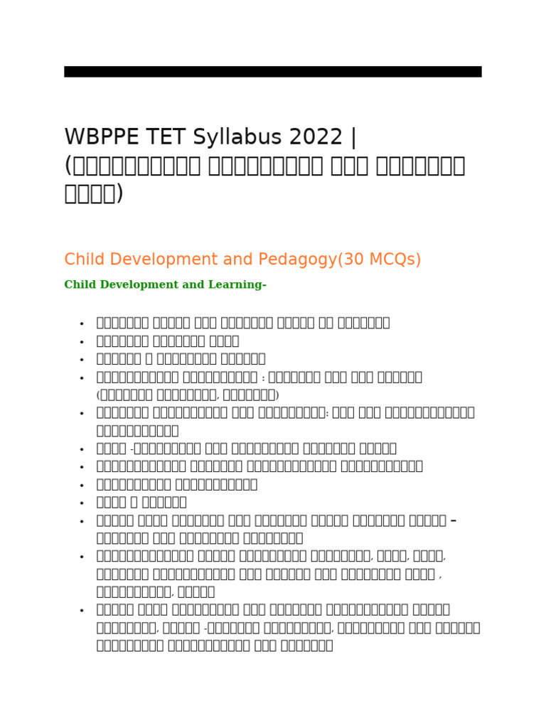 WB Primary TET 2022 | PDF