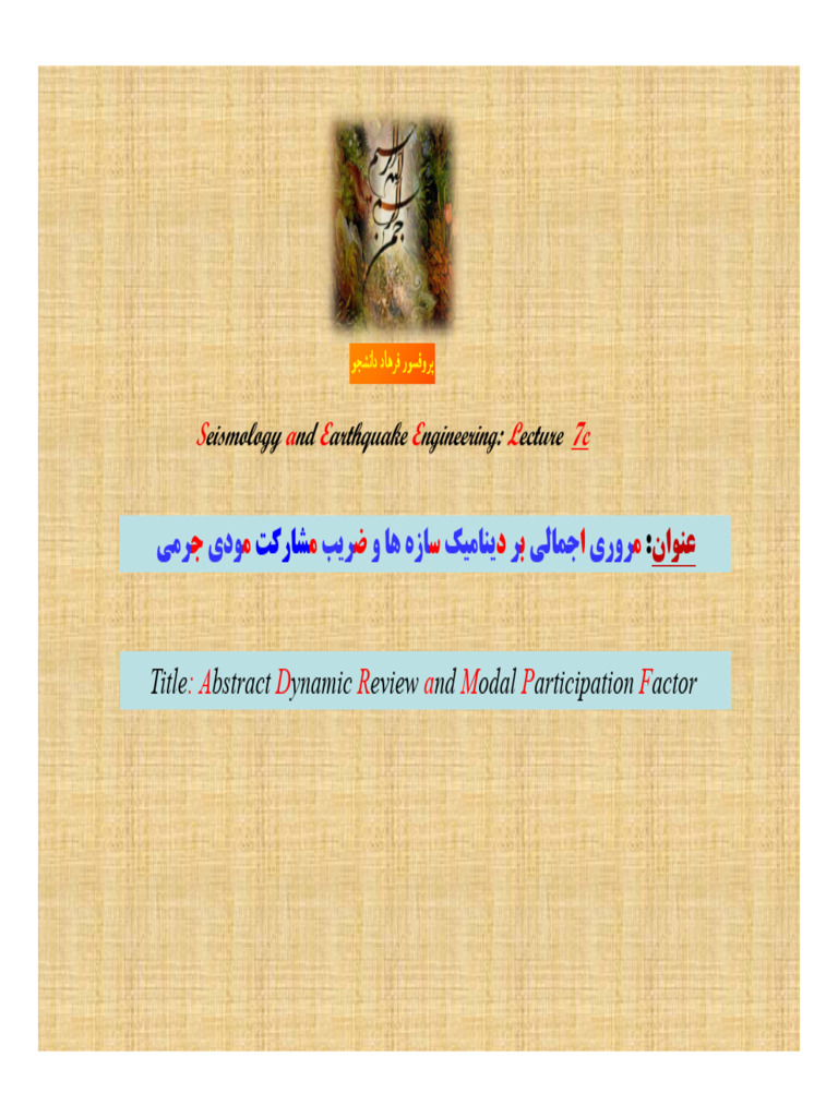 LMS Earthquake 7c Dynamic Review and Modal Participation Factor Bahman ...