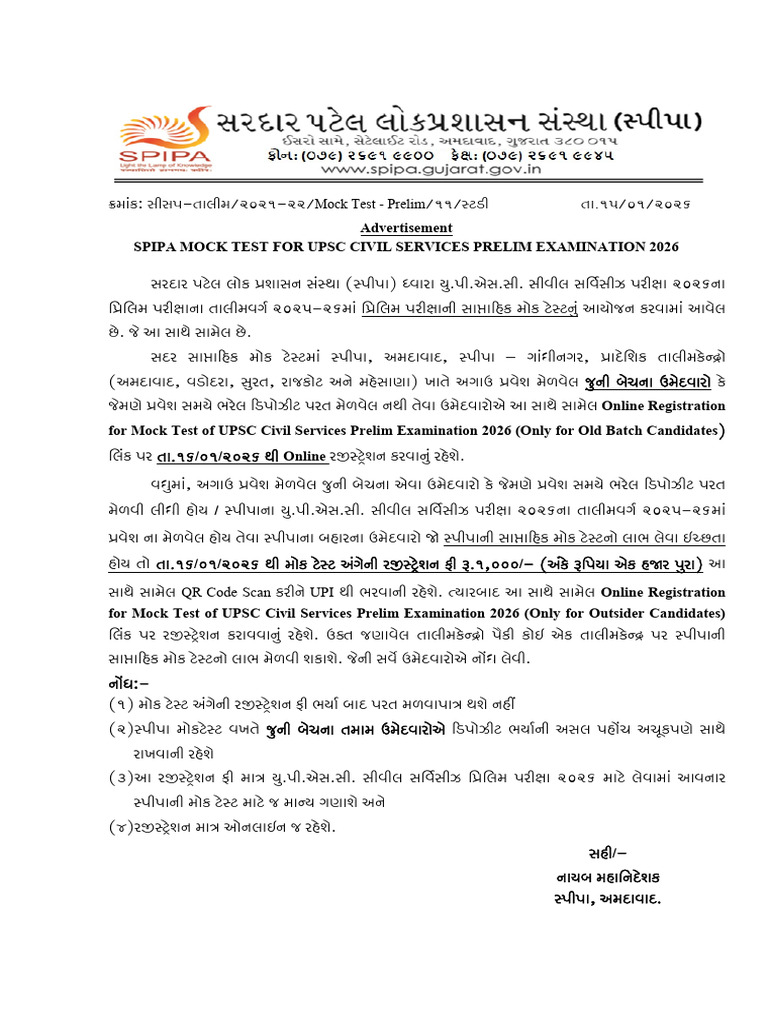 Test Spipa | PDF