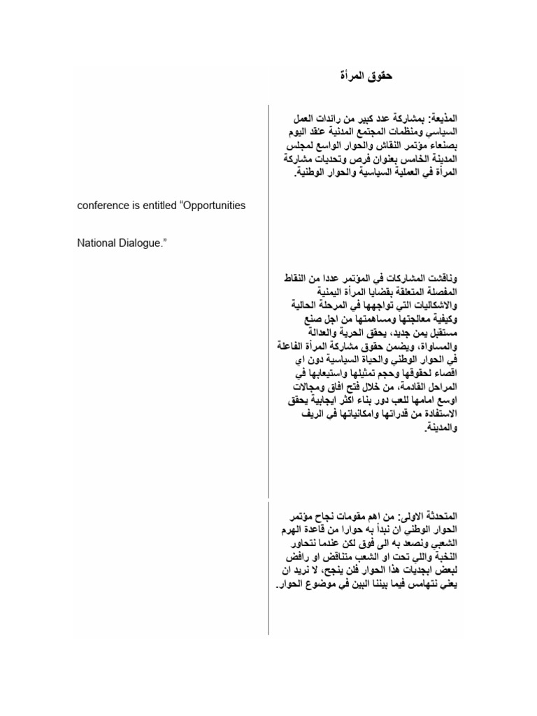 Qay Soc415 Source | PDF