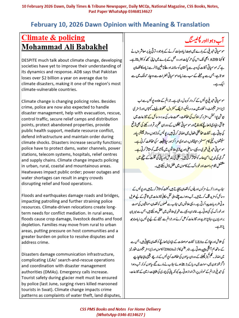 10 February 2026 Dawn 3 Opinion With Meaning 03468134627 | PDF | Police ...