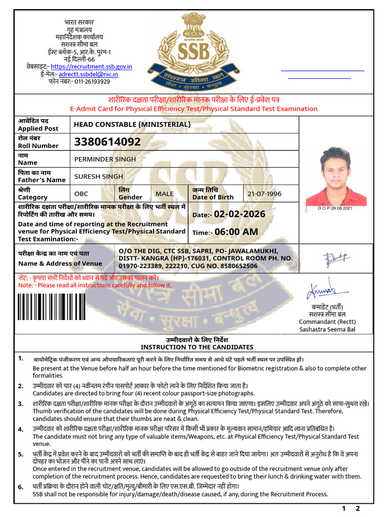Admit Cards | PDF