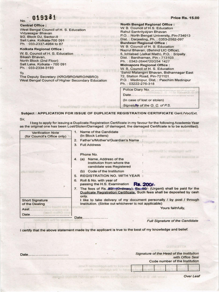 Duplicate Registration Certificate | PDF