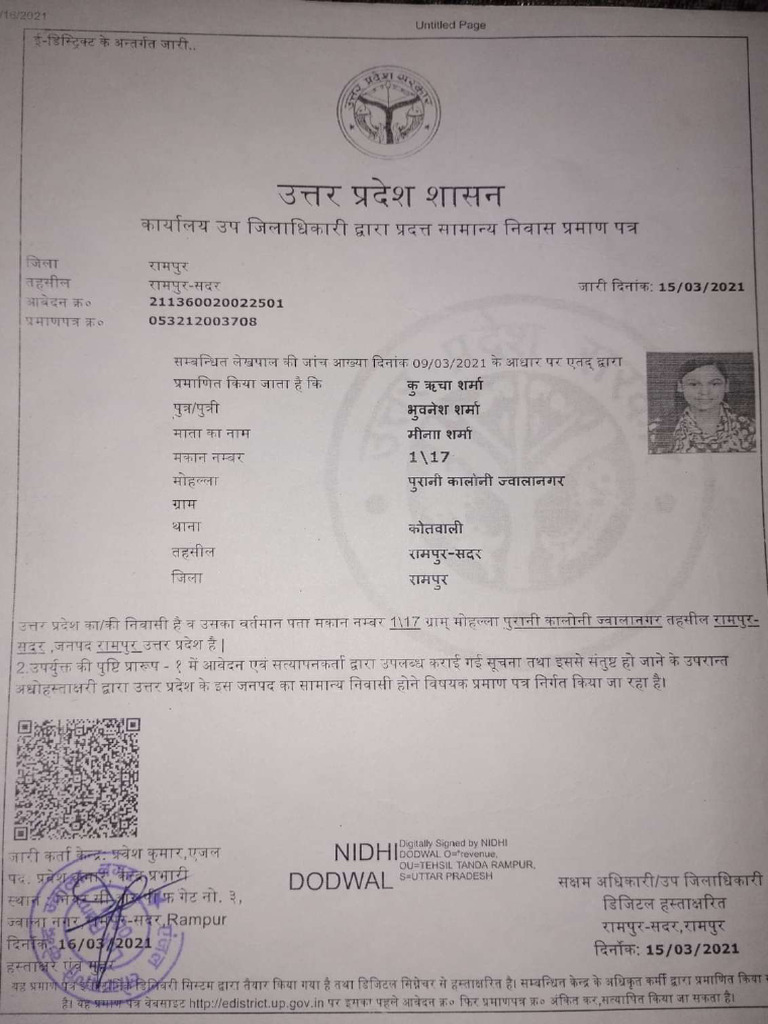 Nivas | PDF