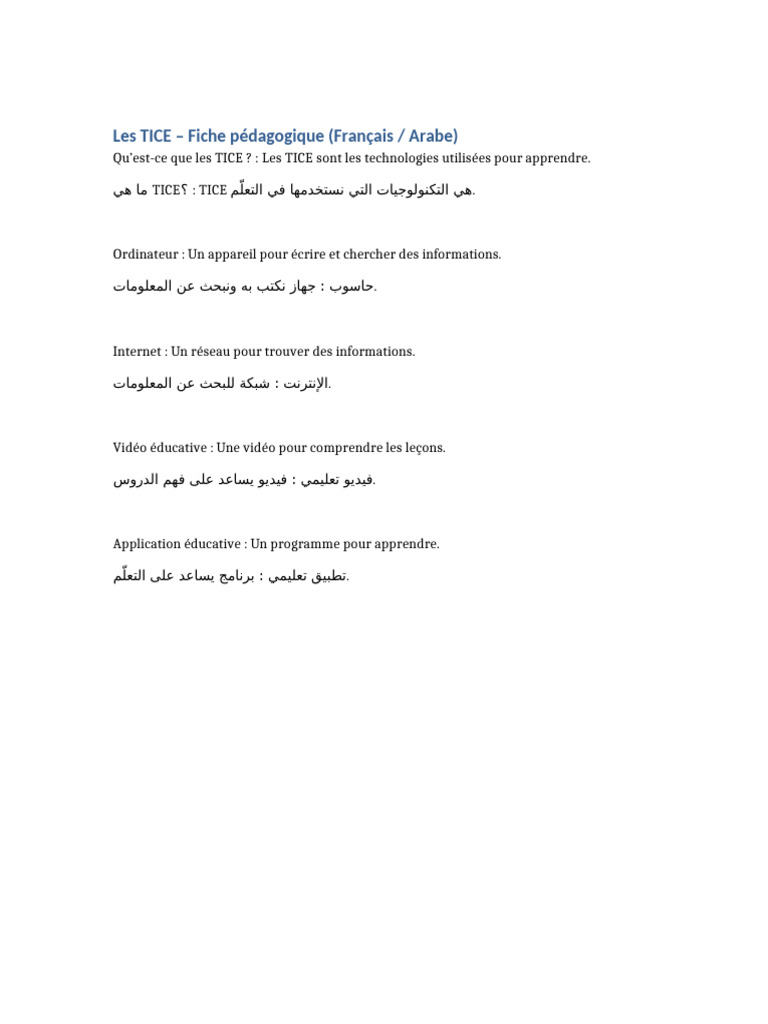 TICE Fiche Bilingue 5AP | PDF