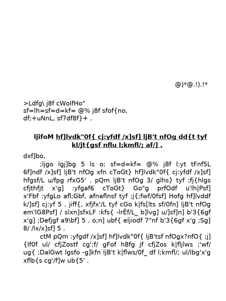 25 Woda Bidu Pradhikaran Lagi Sipharis | PDF