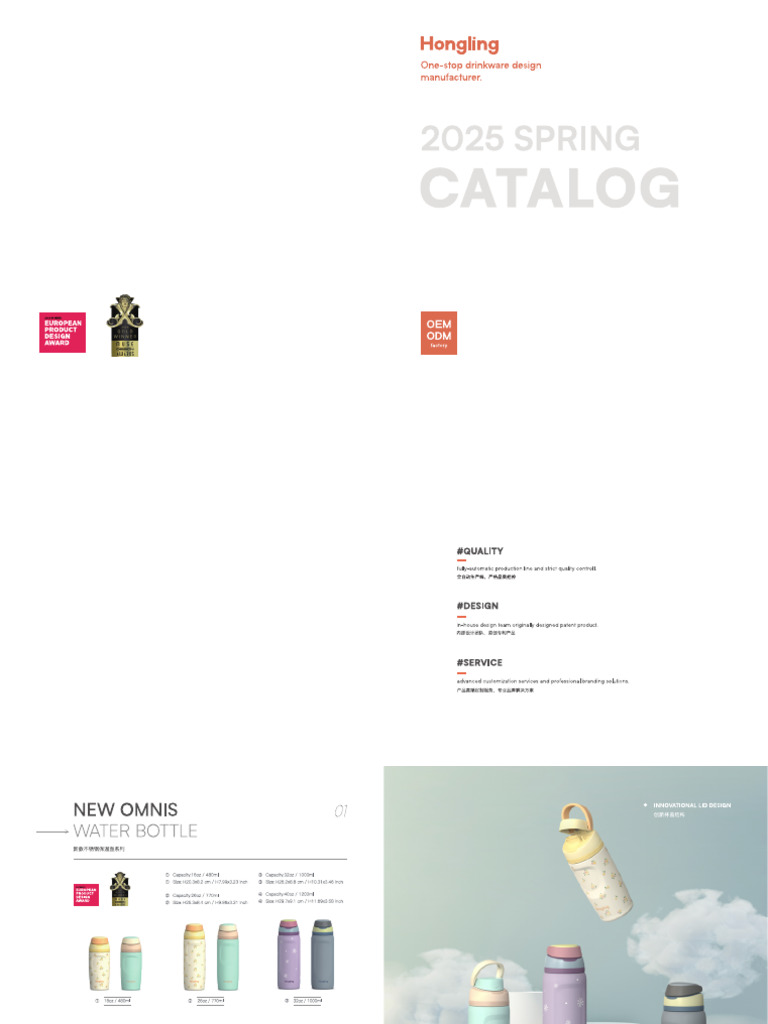 2025 Catalog | PDF
