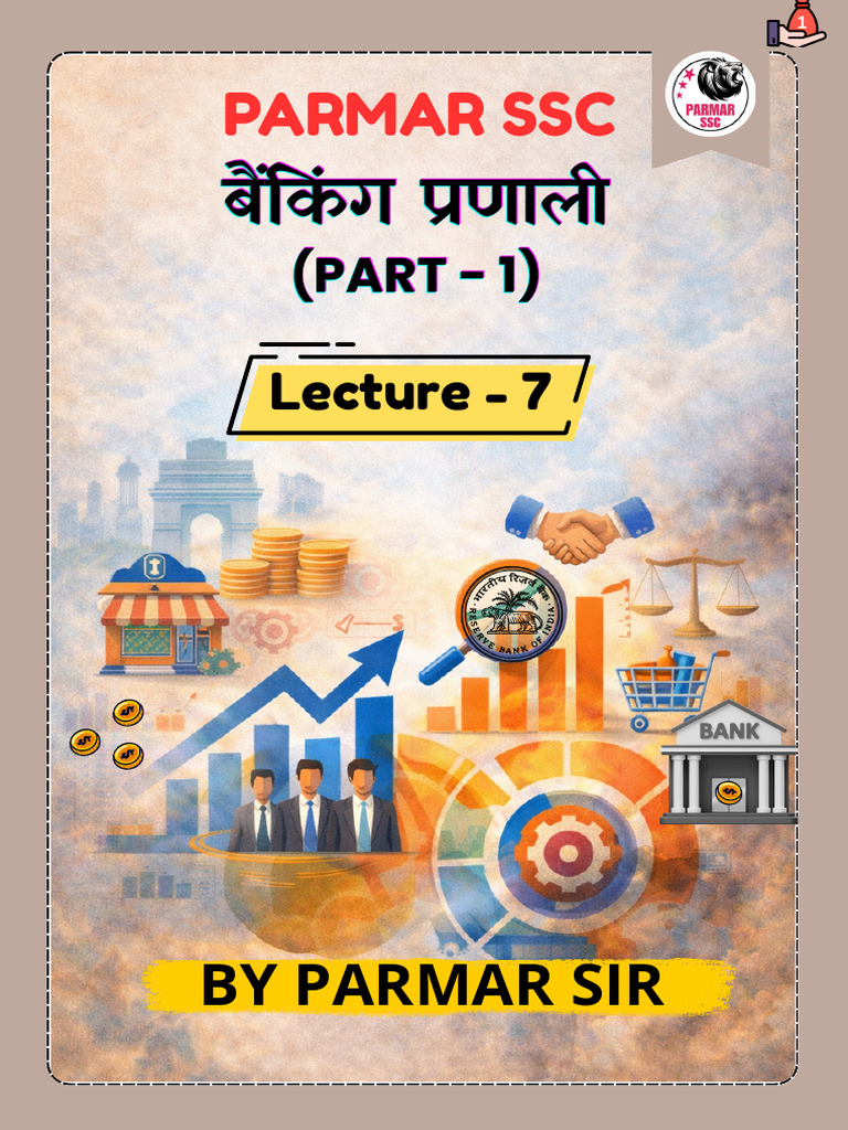 Parmar SSC: (PART - 1) | PDF