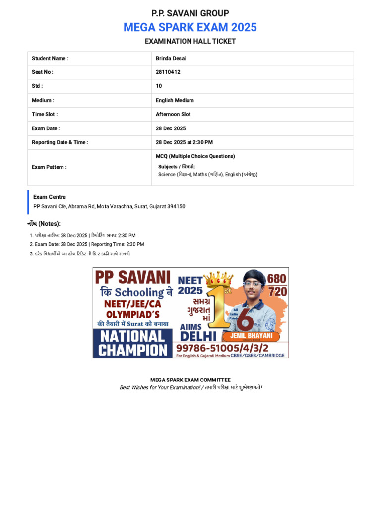 Mega Spark Exam Hall Ticket - 28110412 | PDF