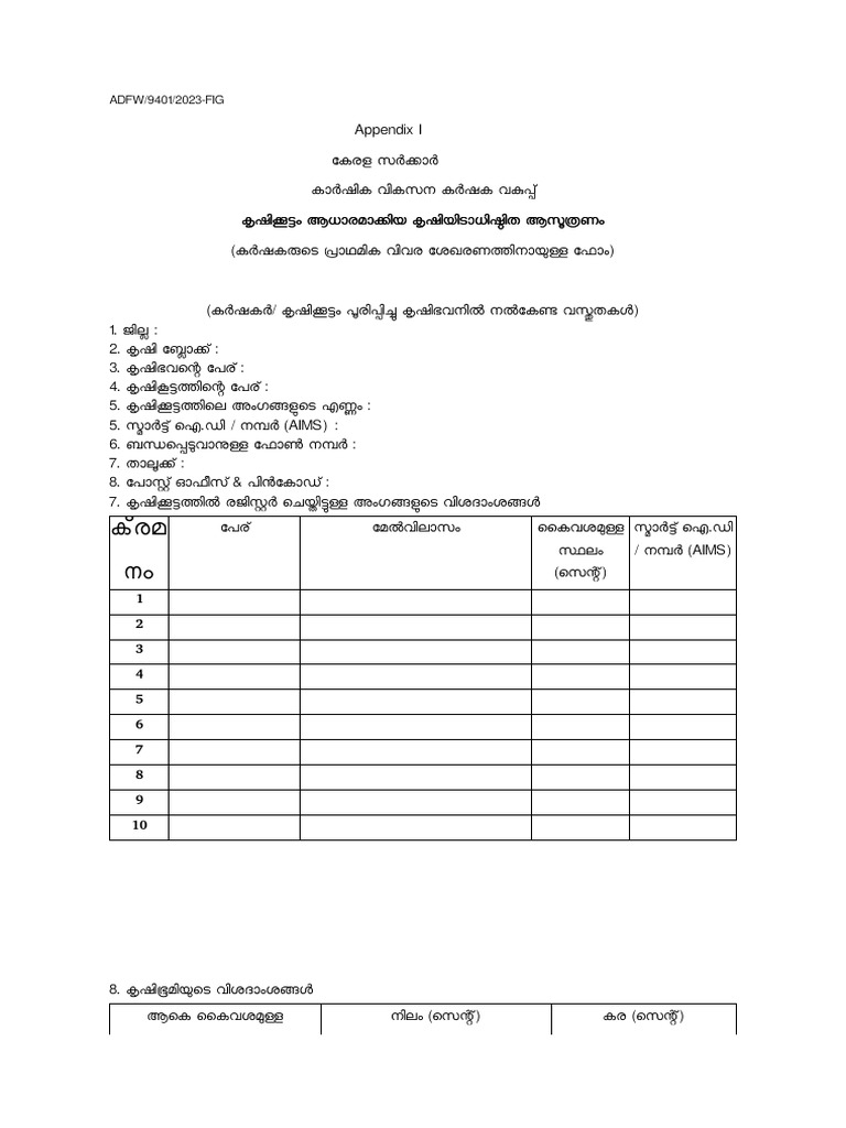 Farm Plan Appendix Application Form New | PDF | Subsidy | Agriculture