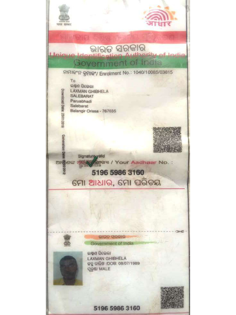 Laxman NNN | PDF