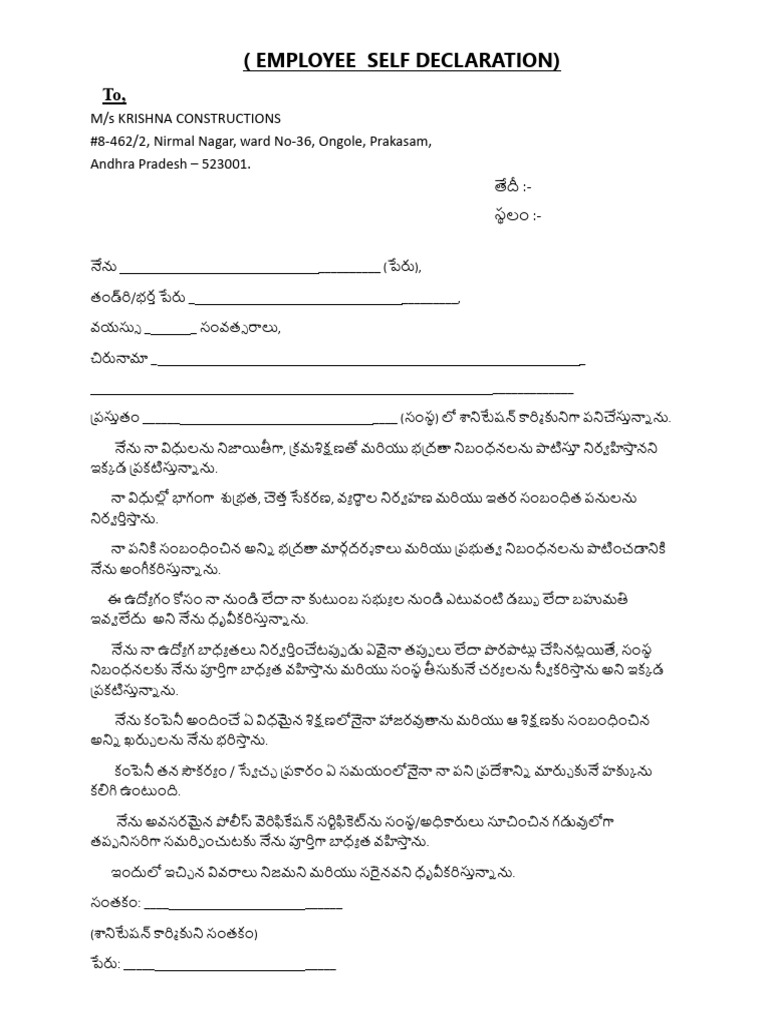 KC Social Welfare Employee Self Declaration Updated One | PDF