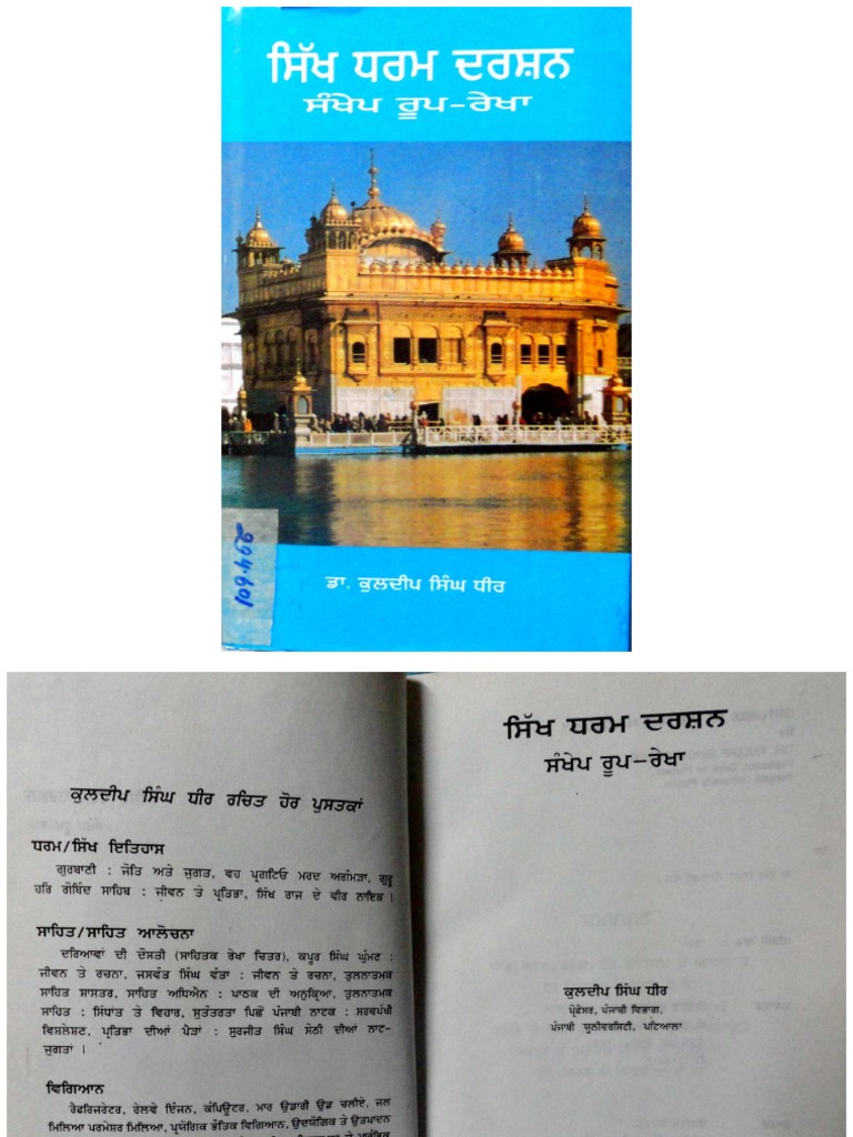 Sikh Dharam Darshan-Dr - Kuldipsng | PDF