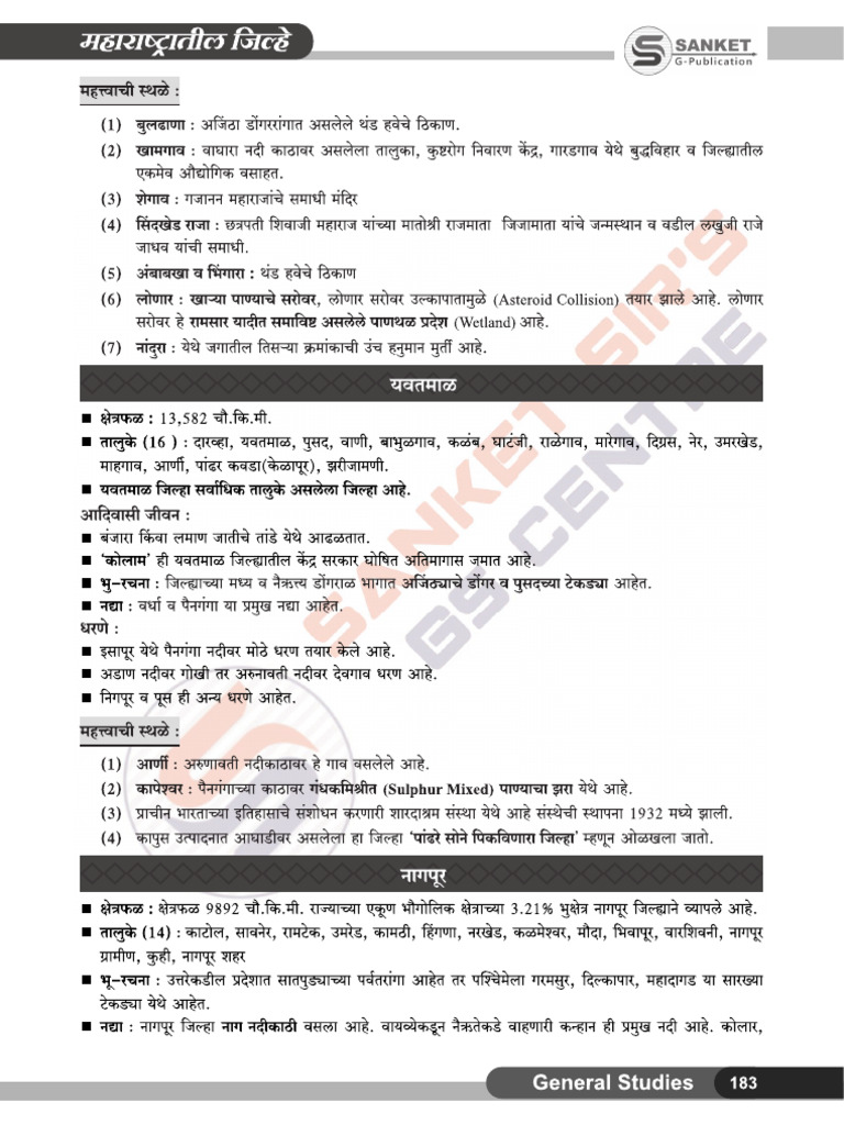 LVSB 2-2 Checklist | PDF