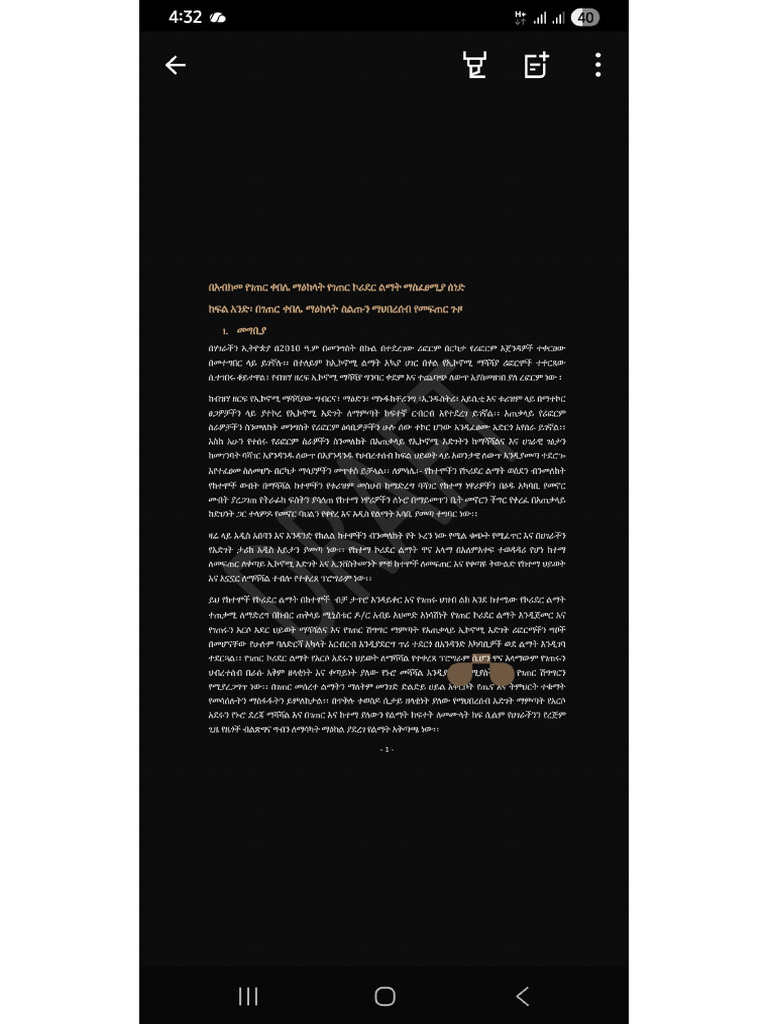 PDFReader 20260227 0433 | PDF