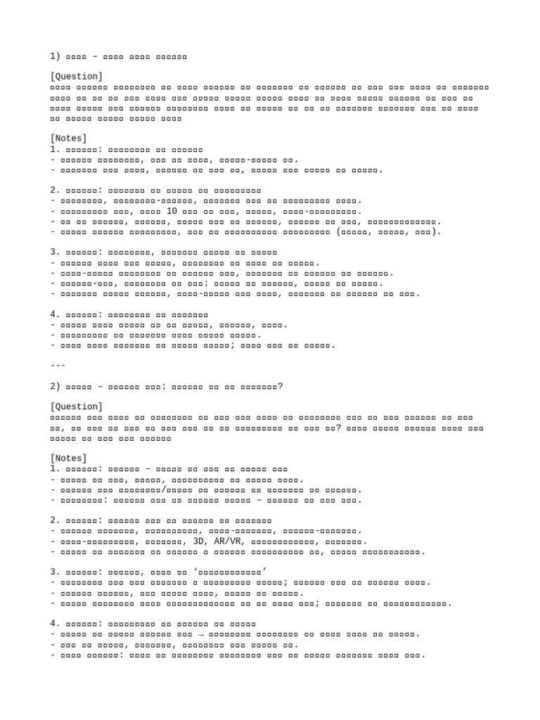 Grade11 Questions Notes | PDF