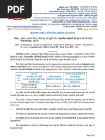 LPC Form | PDF
