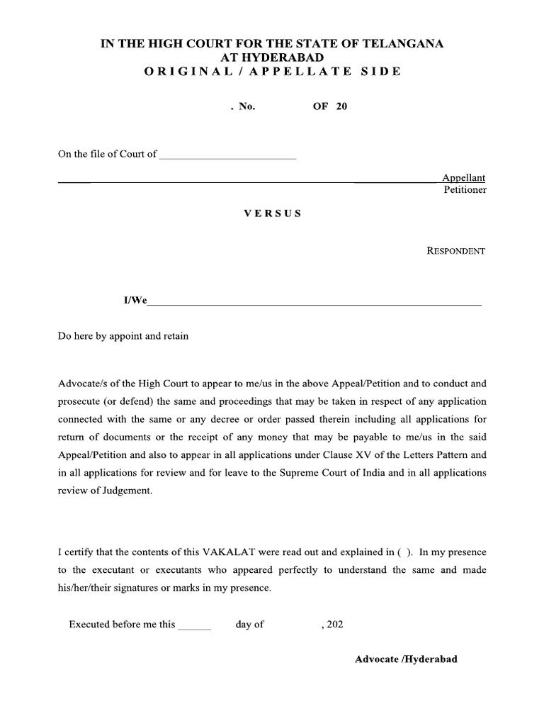 Vakalath A4 Size | PDF