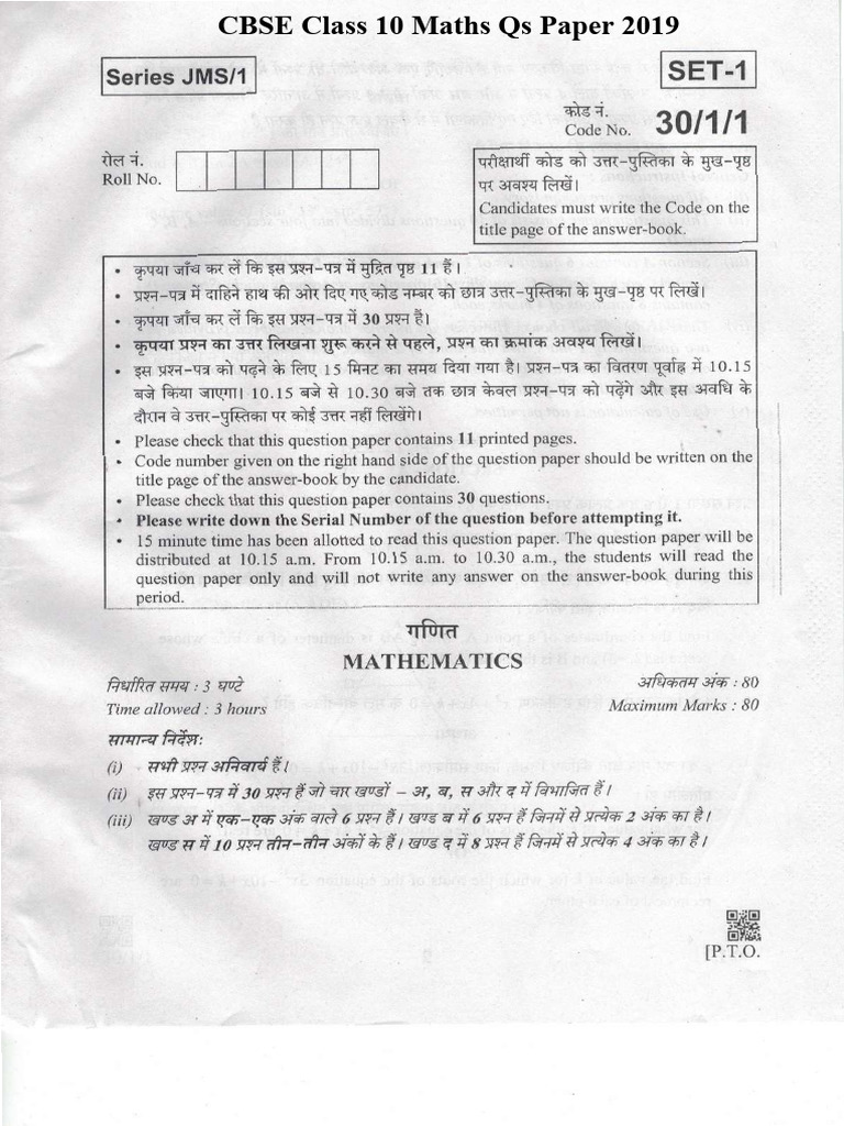 CBSE Class 10 Maths Qs Paper 2019 Set 1 | PDF