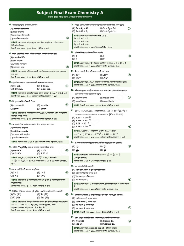 Subject Final Exam Chemistry A SolveSheet | PDF