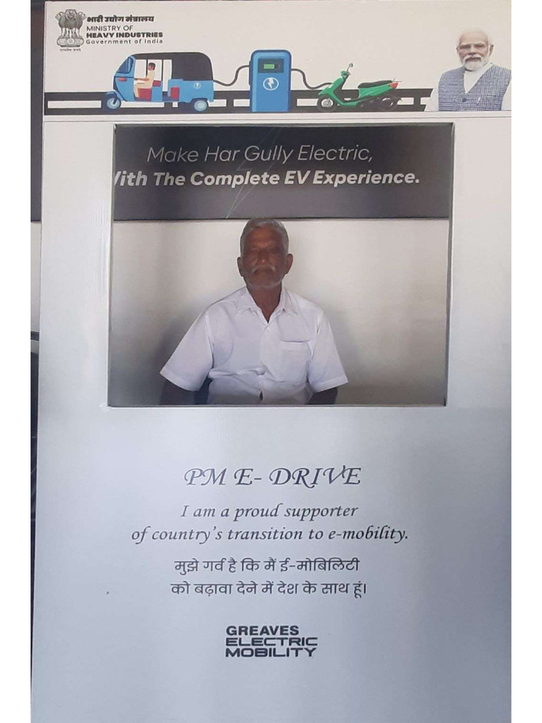 Balusamy Selfie | PDF