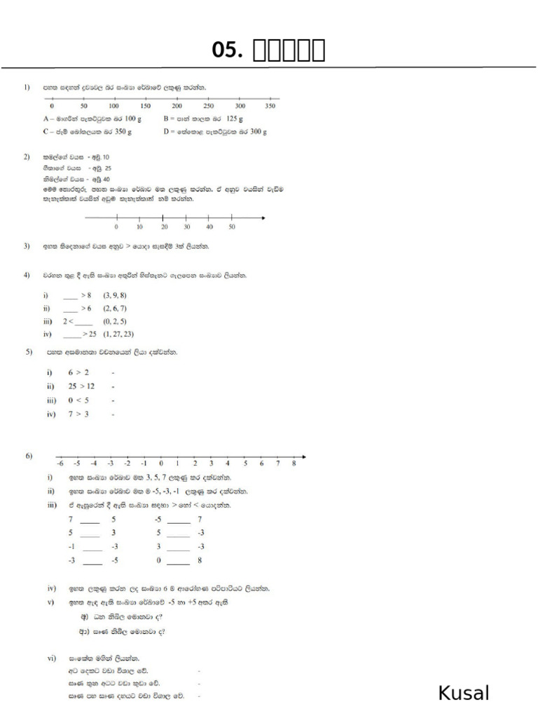 Grade 06 Lesson 5,6 | PDF