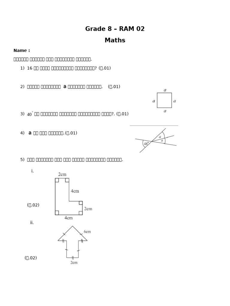 Grade 8 RAM | PDF