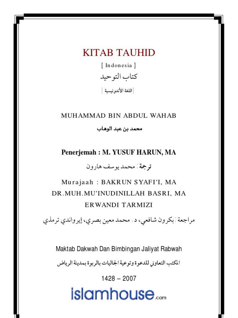 Kitab Tauhid | PDF