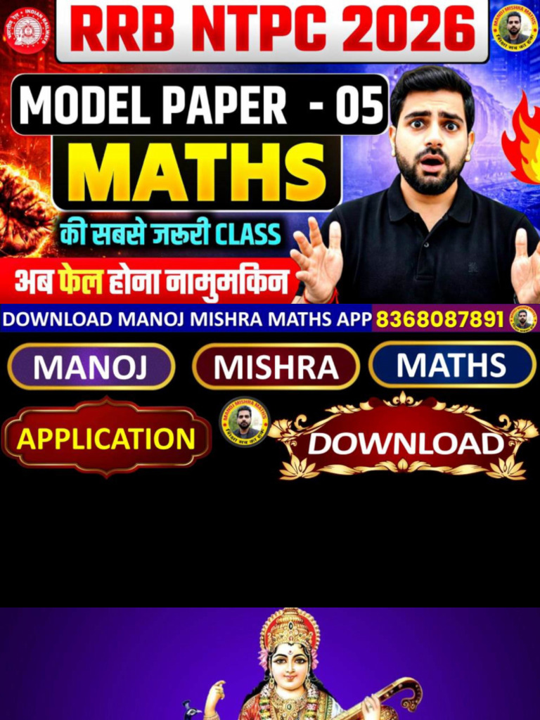 RRB NTPC Model Paper 5-Compressed | PDF