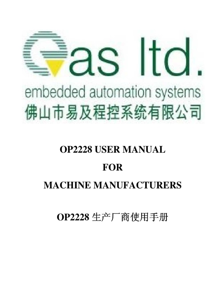 PLC Manual | PDF | Switch | Control System