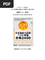 AY2025 APU Academic Calendar | PDF