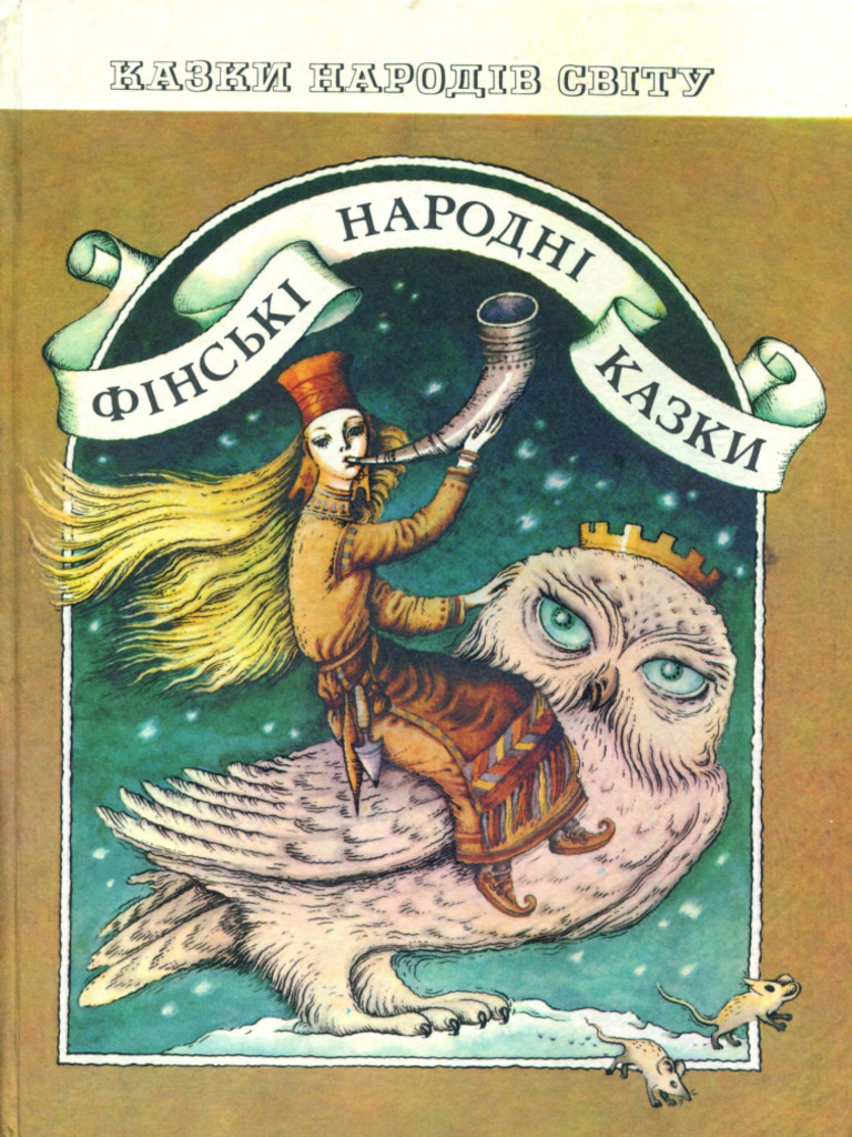 Finskyi Narod Finski Narodni Kazky | PDF