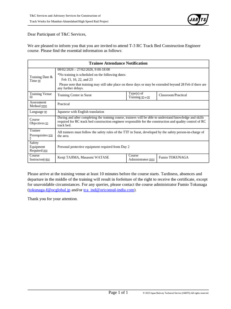Tendance Notification Form (T-3 - RC Track Bed) - T1 - Ver.01 | PDF