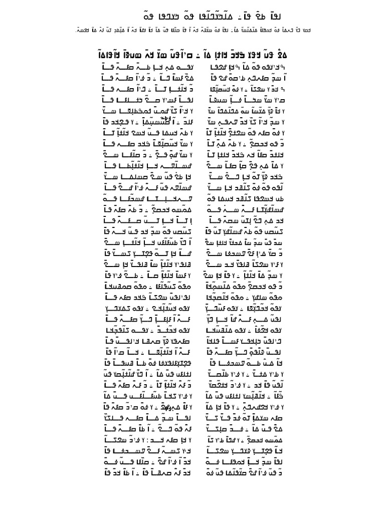 Molu Kili Nko Kara Ma | PDF