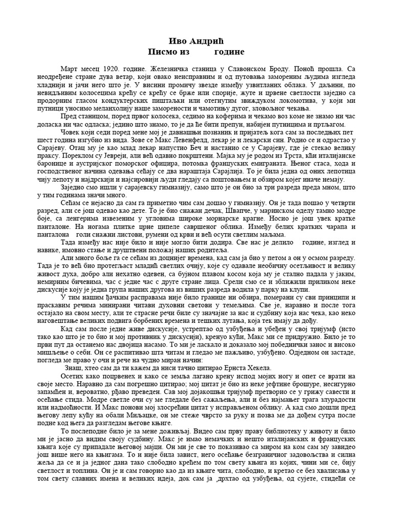 Ivo Andric Pismo Iz 1920 | PDF