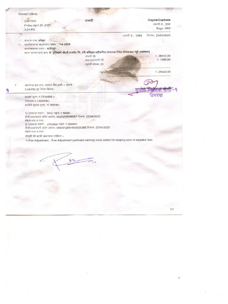 Umarga Rent Agreement | PDF