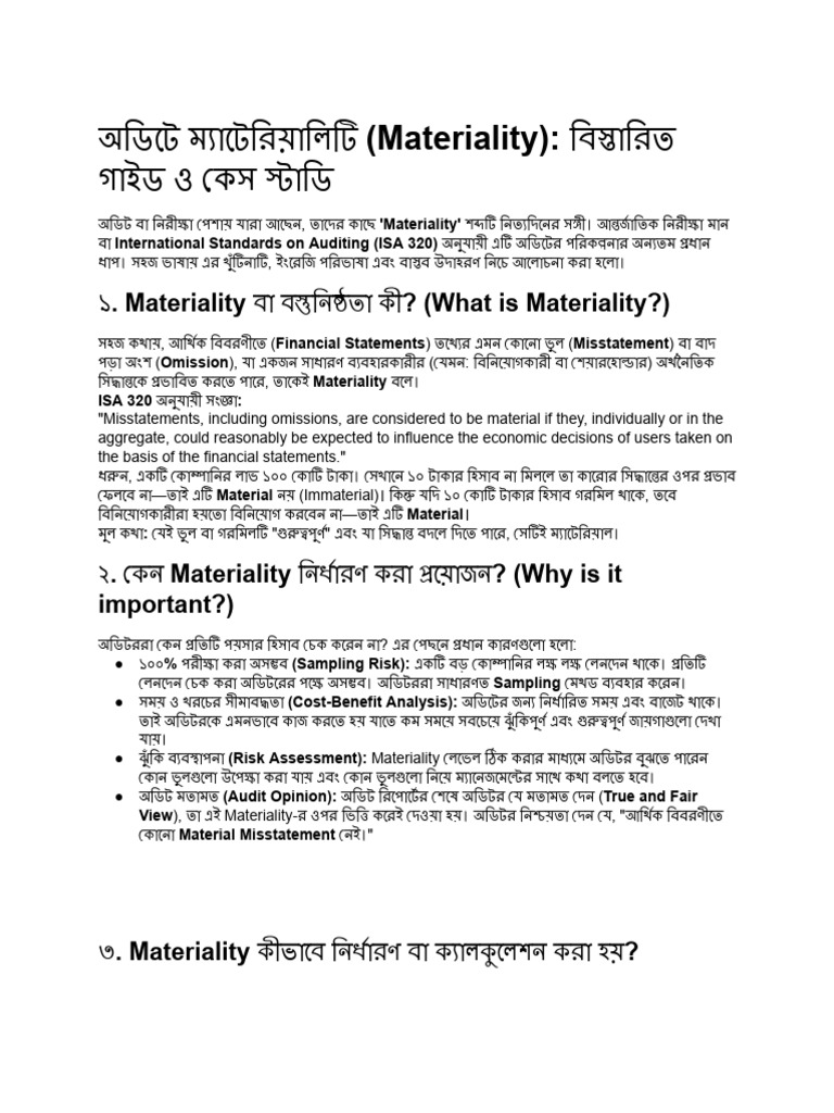 Audit Materiality Guide | PDF